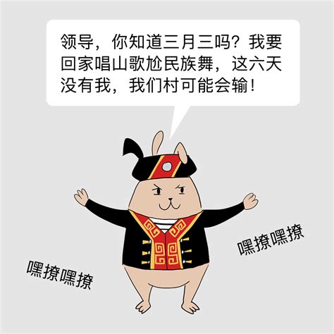 如果你的領導說了這6個客套話，那麼你就得反著干！ 每日頭條