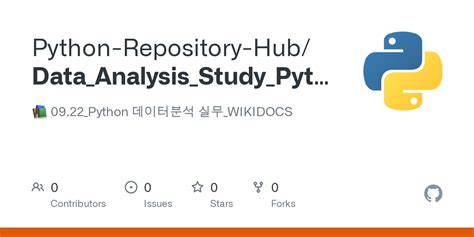 GitHub Python Repository Hub Data Analysis Study Python Python 데이터분석 실무 WIKIDOCS