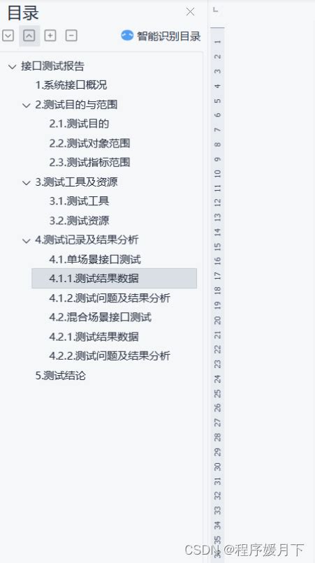 阿里p7告诉你，接口测试真的很简单，有手就行jmeter、postman、python 三大主流技术如何操作数据库 Csdn博客