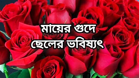 Bangla Choti Story Sex Stories Full Bangla Choti Golpo Beautiful Mature