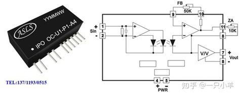 模拟量信号隔离转换模块pcb焊接式电压电流信号放大0 75mv0 25v0 5v0 10v0 1ma0 10ma0 20ma4