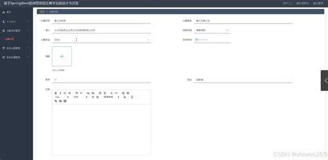 基于nodejsvue基于springboot的创意项目众筹平台的设计与开发开题程序论文 计算机毕业设计 Csdn博客