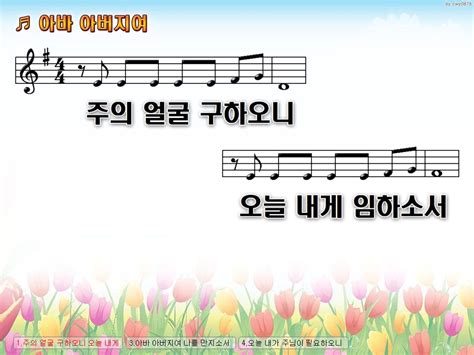 Praise And Worship Service 6125 Page Praise And Worship Service