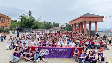 澳大鄭裕彤書院赴江西修水縣進行服務學習計劃 澳門大學發展基金會