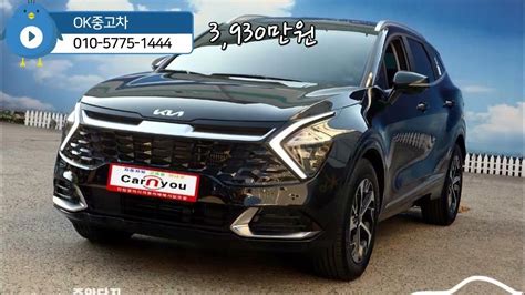기아 디 올 뉴스포티지 하이브리드 16 터보 Hev 2wd 노블레스 그래비티22년식1만km3930만원완전무사고