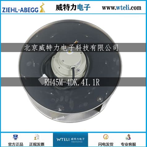 施乐百离心风机 RH45M 4DK 4I 1R 北京威特力电子科技有限公司