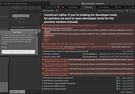 Export Problem · Issue 6999 · Scirraconstruct Bugs · Github