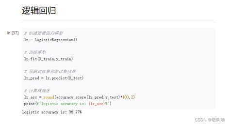 机器学习案例：运营商客户流失的数据分析 数据去重数据分组整合缺失值处理相关性分析样本平衡决策树、随机森林、逻辑回归流失用户 机器学习 Csdn博客