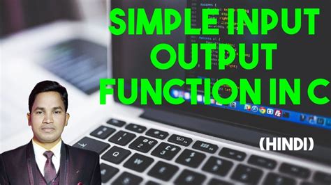 Simple Input Output Function In C Language Youtube