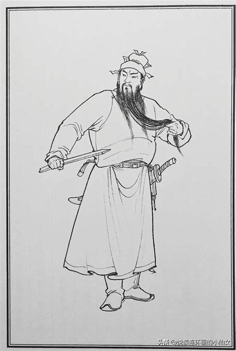 水浒全传人物图谱李云中绘