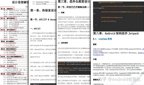 作为一名程序员我天天curd怎么才能成长 知乎