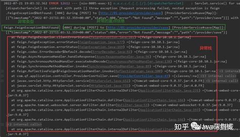 微服务组件异常，这种bug如何快速定位？ 知乎