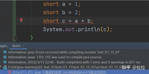 java入门基础篇建议收藏 知乎