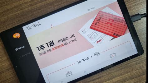 뇌새김 더위크 성인영어학습지로 영어 공부 혼자 하기 네이버 블로그