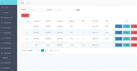 基于java（ssm）大学生社团管理系统阿尔法源码网