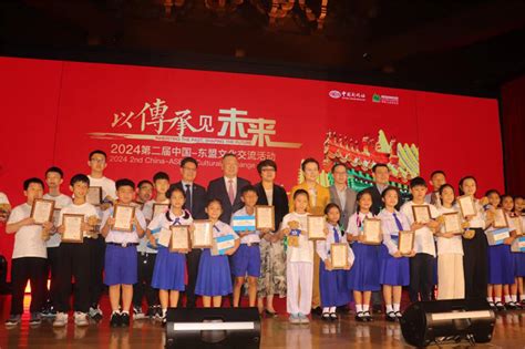 “以传承，见未来”第二届中国—东盟文化交流活动在曼谷盛大启幕教育合作主题