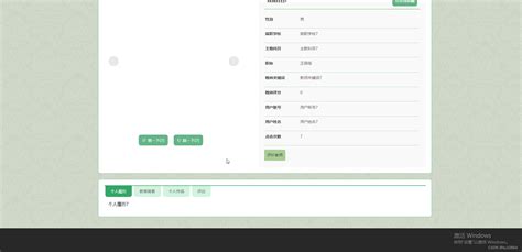 Django学生对老师评分意见分反馈网站程序开题报告django反馈系统 Csdn博客