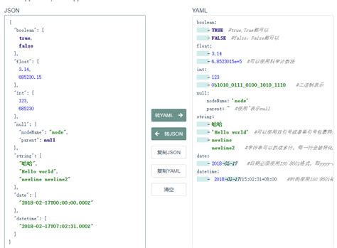 重学springboot3 Yaml文件配置 Coderjia