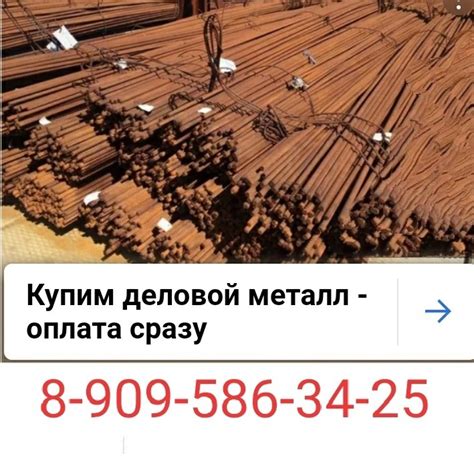 Где сдать металлолом в Санкт-Петербурге дорого? Продать цветной и ...