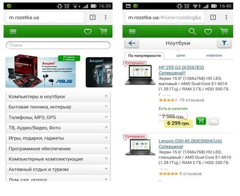 10 способов адаптации вашего сайта под мобильные устройства Как адаптировать сайт под мобильные