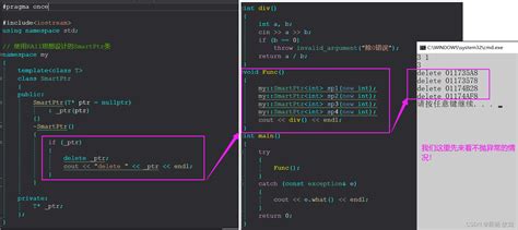 <智能指针>——《c高阶》c智能指针是书里面的内容吗 Csdn博客 <智能指针>——《c高阶》c智能指针是书里面的内容吗 Csdn博客