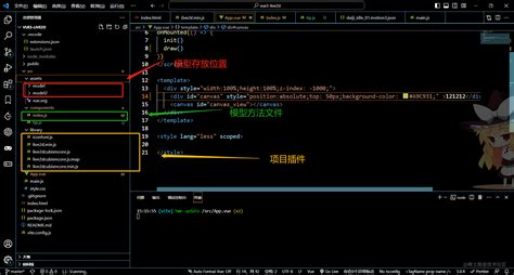 Vue3 Pixi Pixi Live2d Display模型的展示pixijslive2d Csdn博客