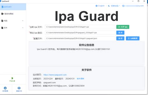 js代码混淆器：ipaguard — 让你的代码看起来令人头大 世 infoq写作社区