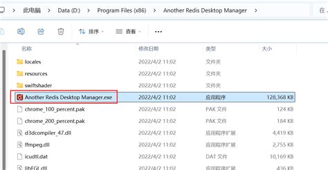 如何使用cmd命令启动应用程序（二）cmd启动程序 Csdn博客
