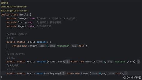 Java后端正式的企业级项目规范——苍穹外卖篇一java企业级项目 Csdn博客