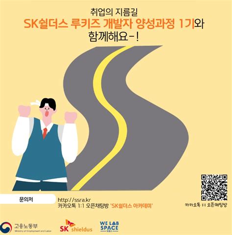 지능형 애플리케이션 Back End 23일차 Devops