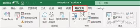 Excelpython,简直法力无边 知乎 Excelpython,简直法力无边 知乎