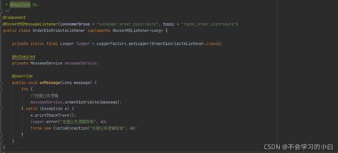 springboot整合rocketmq的基本使用 springboot 同时配置两个ip的rocketmq csdn博客