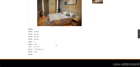 Nodejs毕设养老院服务管理系统的设计与实现（程序论文） Csdn博客