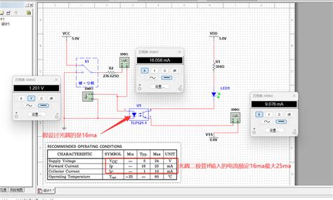模拟的光耦工作原理模拟光耦 Csdn博客