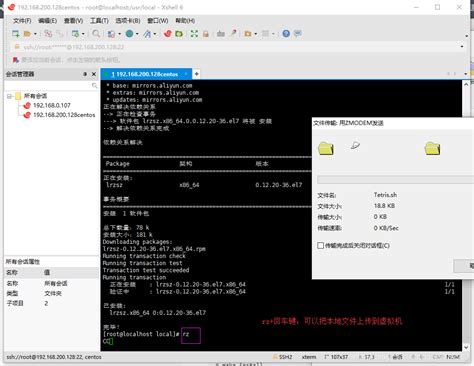 Xshell学习andxshell的使用方法从xshell上面拉的源码不编译可以直接看嘛 Csdn博客