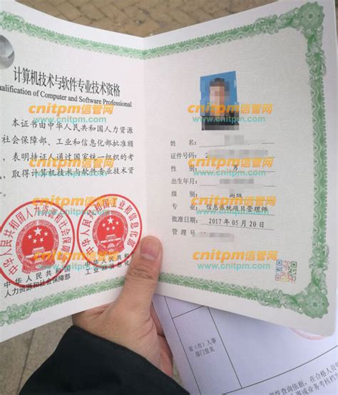 2018年信息系统项目管理师报考指南 考试资讯 信管网