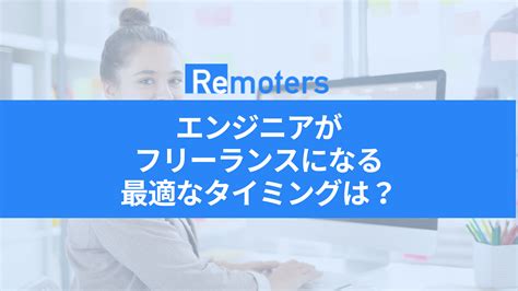 Typescriptとは？現役エンジニアがtypescriptの基本から基礎文法まで解説 【remoters】