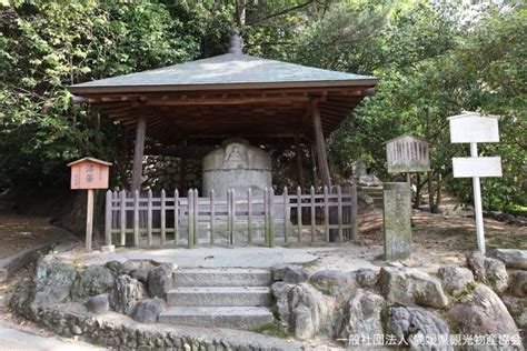 国史跡日本百名城の一つ湯築城跡道後公園愛媛県松山市