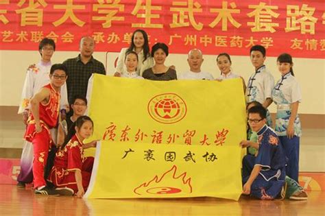 校武术队首战省大学生武术套路锦标赛夺魁 本科招生网New
