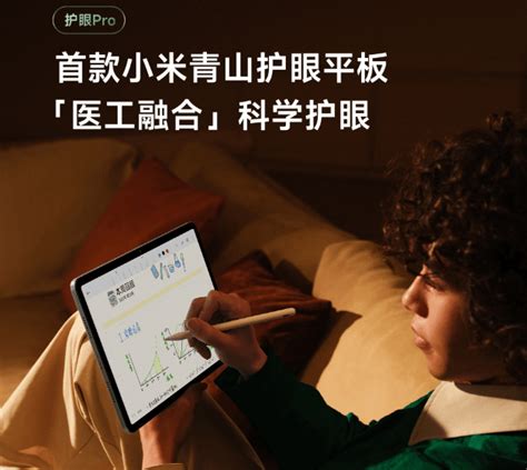 Xiaomi Redmi Pad Pro chính hãng BH Tháng đổi