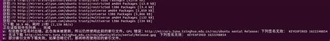 Ubuntu更新过程中出现错误：校验数字签名时出错。此仓库未被更新，下列签名无效 代码先锋网