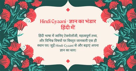 Sardar Vallabhbhai Patel Biography सरदार वल्लभभाई पटेल का जीवन परिचय Hindi Gyaani