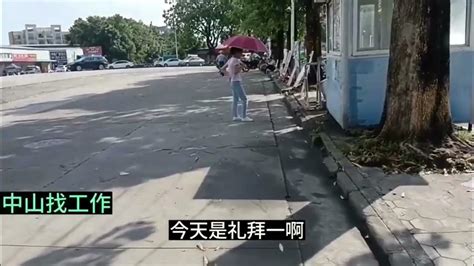 现在找工作难到了中年更难 Youtube