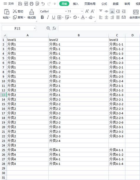 使用navicat导出查询语句的数据（以excel为例） csdn博客