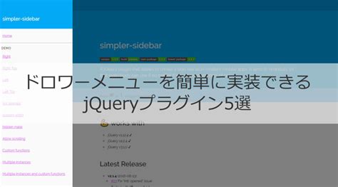 Jquery Programmemo