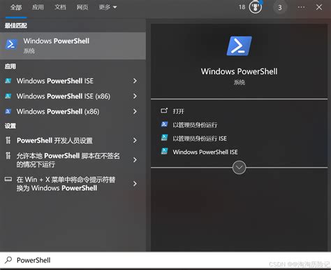 【vue】新建vue项目报错（vue 无法加载文件 vue ps1，因为在此系统上禁止运行脚本） csdn博客
