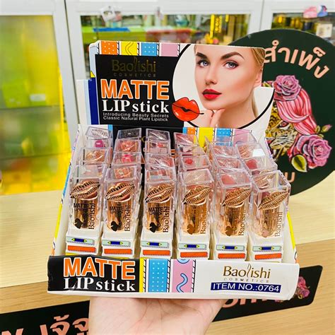 Baolishi Cosmetics MATTE LIPSTICK - JaejuShop ร้านเจ้จู สำเพ็ง ขายส่ง ...