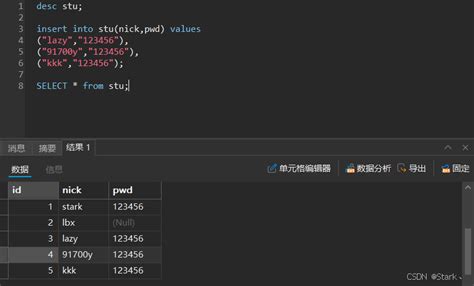 【mysql数据库】sql语法基础 Dml(入门级) Csdn博客 【mysql数据库】sql语法基础 Dml(入门级) Csdn博客