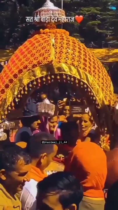 Jai Ho Bada Dev Mahadev Music Song Love Remix Shorts Youtube