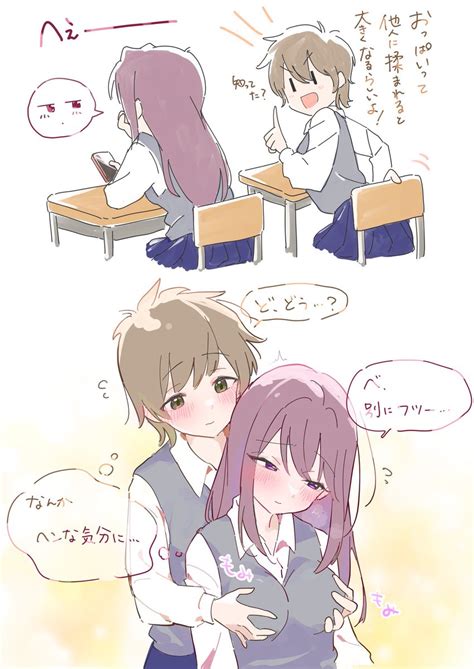 「練習で創作百合描きました オリキャラです 創作百合 Oc 」ぽんしゅ🍶illustrationの漫画